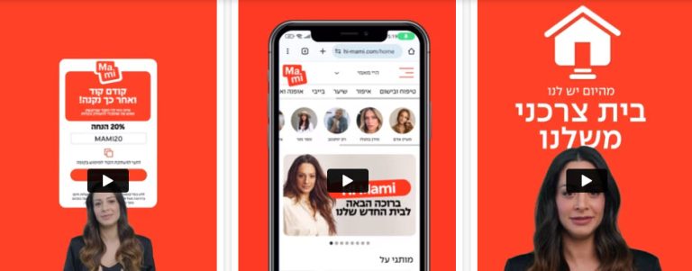 מה משתלם - מיזם ההטבות של מעיין אדם ושווה לבדוק - Anything+
